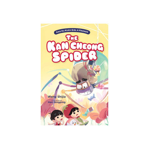 Ang Ku Kueh Girl & Friends: Book Series (Set of 3) – Ang Ku Kueh Girl ...